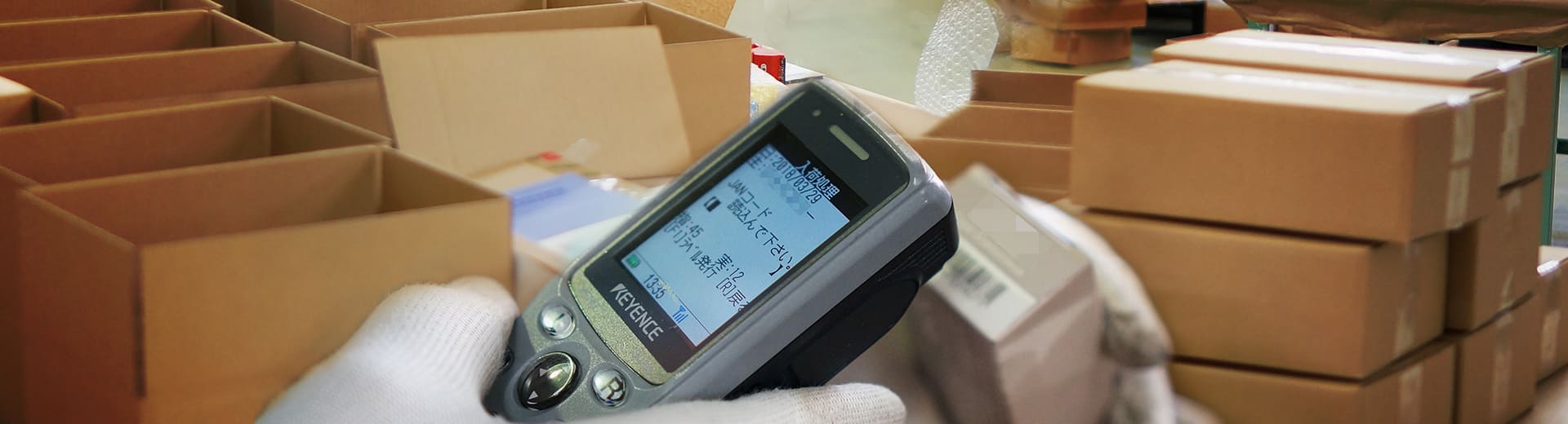 DBS物流代行･流通加工･通販代行サービス